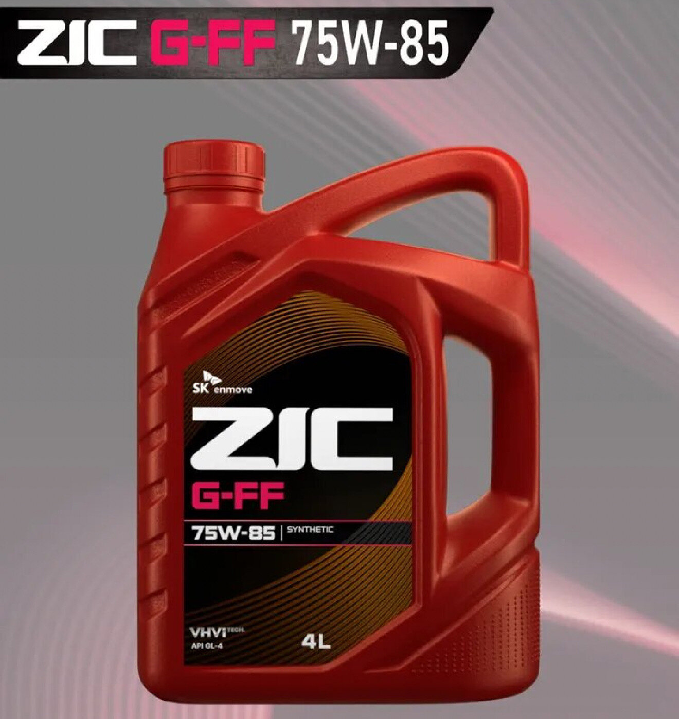 Масло трансмиссионное ZIC G-FF Synthetic SAE: 75W-85 API: GL-4 4 Л