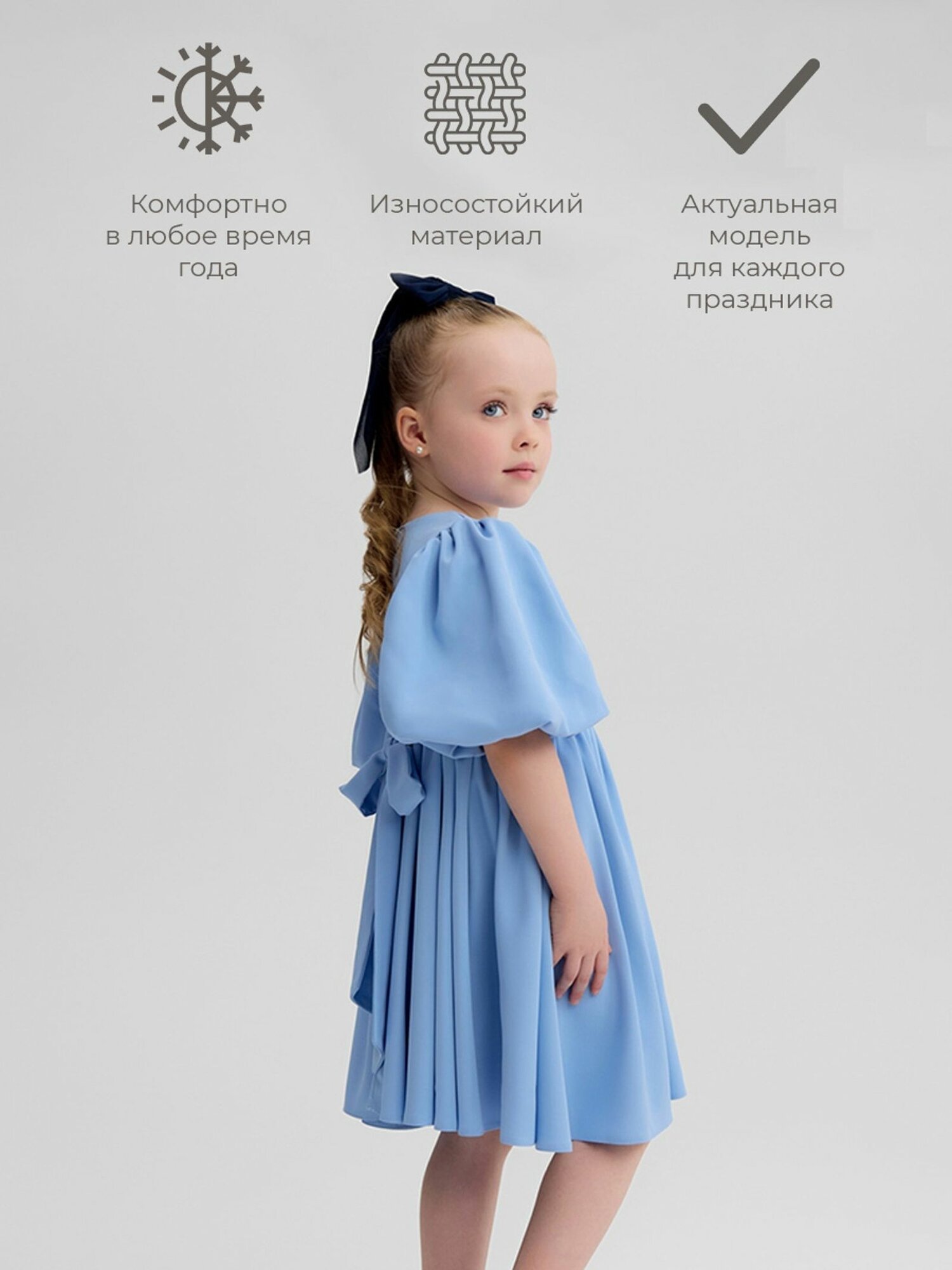 Платье Осень-зима 2024