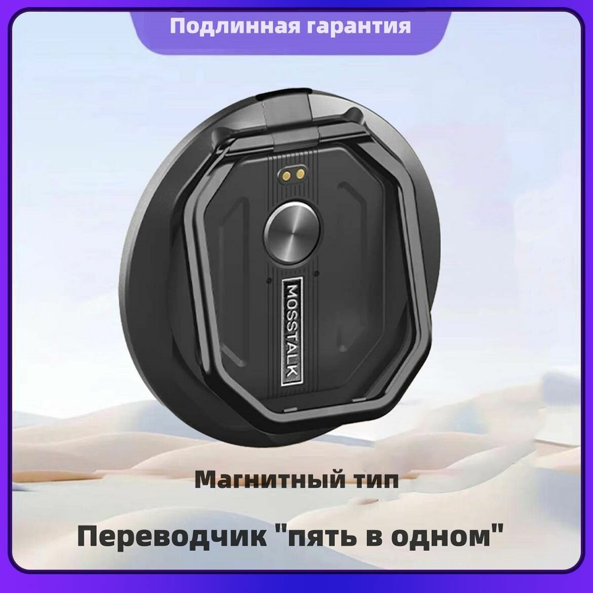 Система конференц-связи