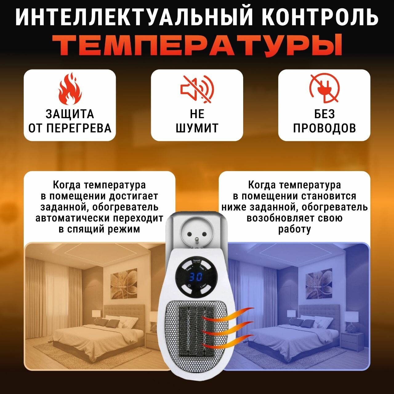 Обогрев теплицы