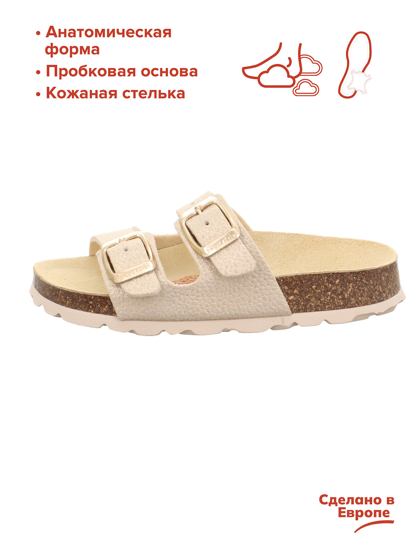 Сандалии FUSSBETTPANTOFFEL