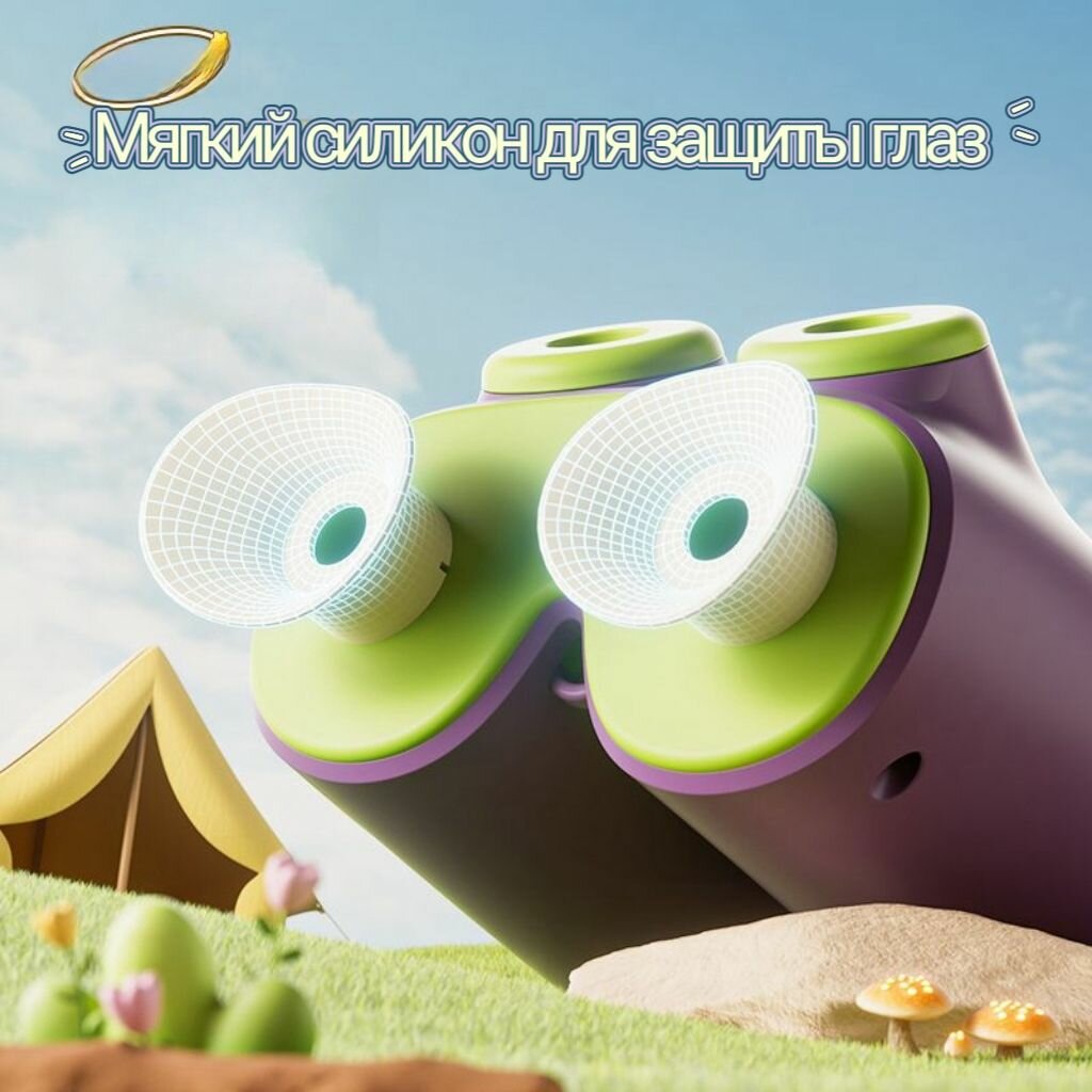 Телескоп "Элегантная русская классика", рефрактор, фиолетовый, для детей