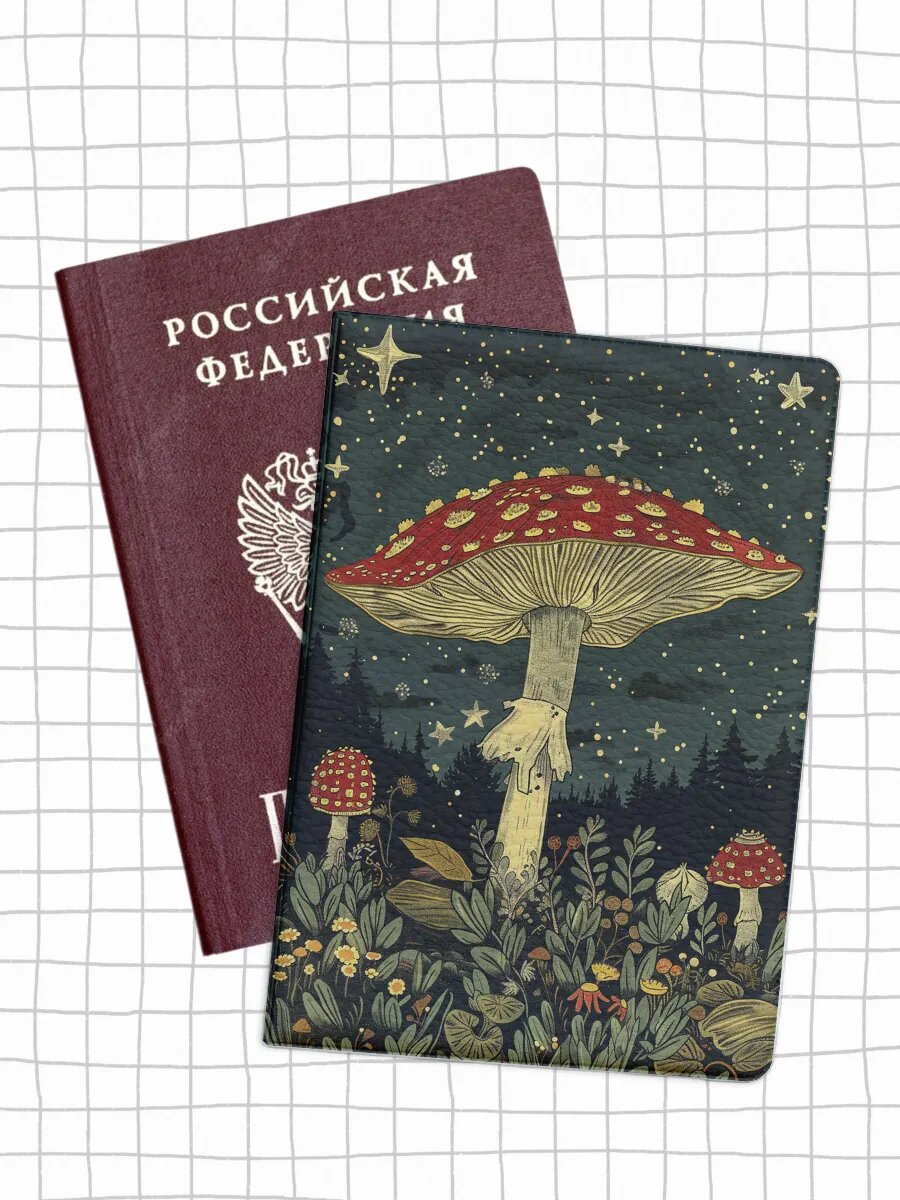 Обложка для паспорта