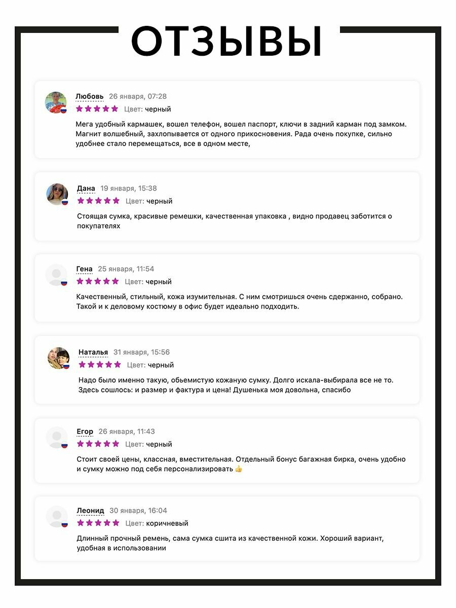 Портфель, черный — фото 1