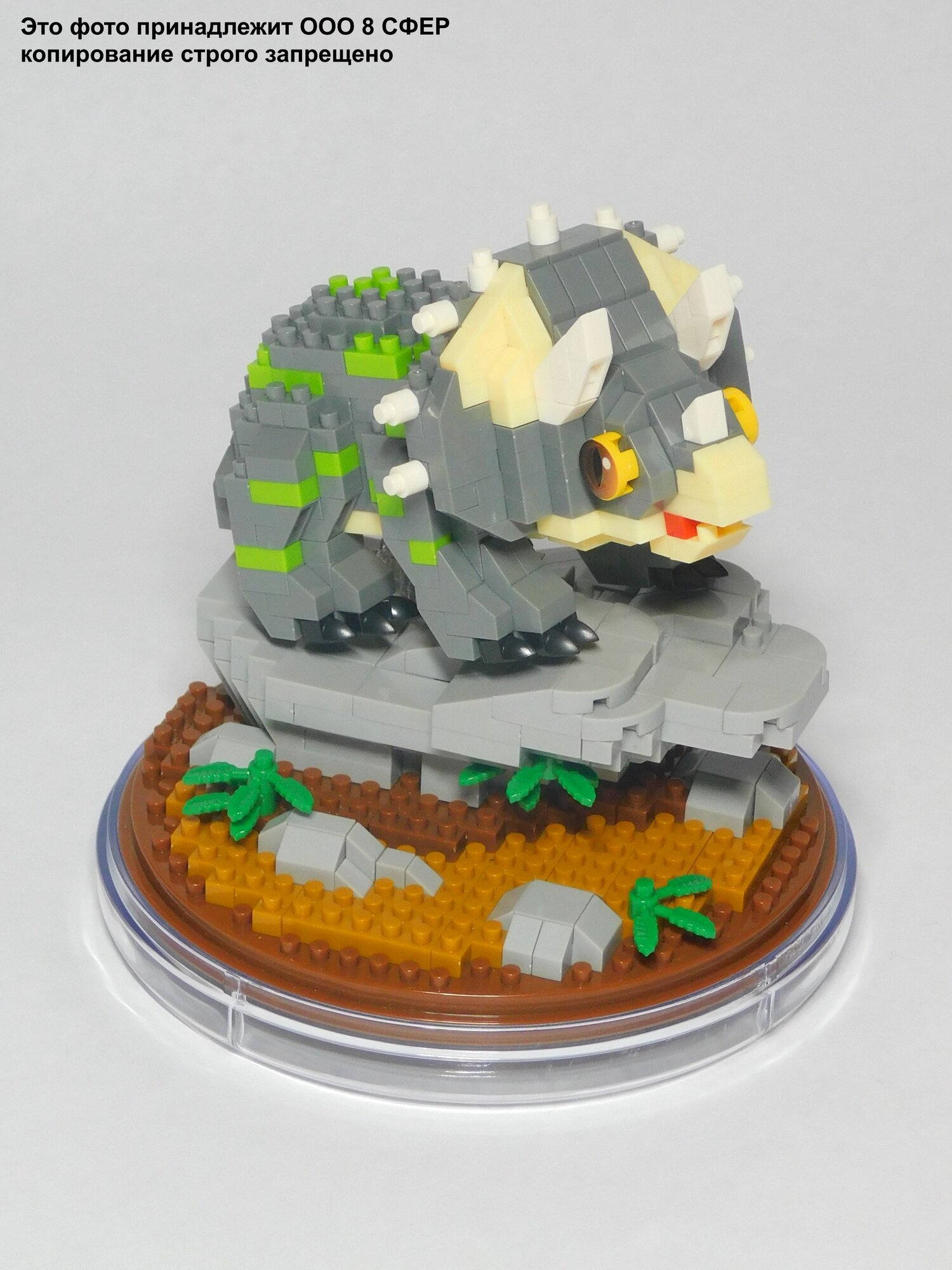 Конструктор 3D в бутылке Динозавр (Стиракозавр)