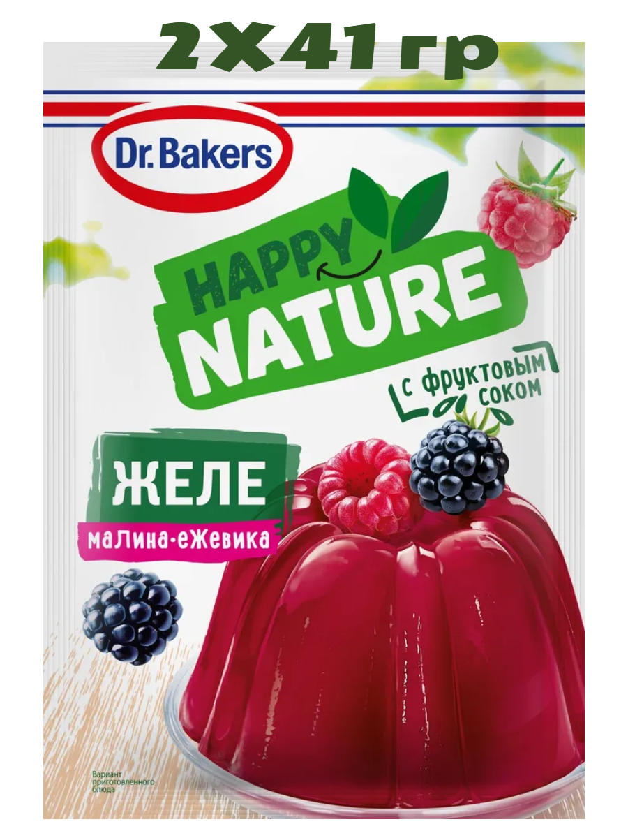 Желе с фруктовым соком со вкусом малины и ежевики 2 шт. по 41гр.