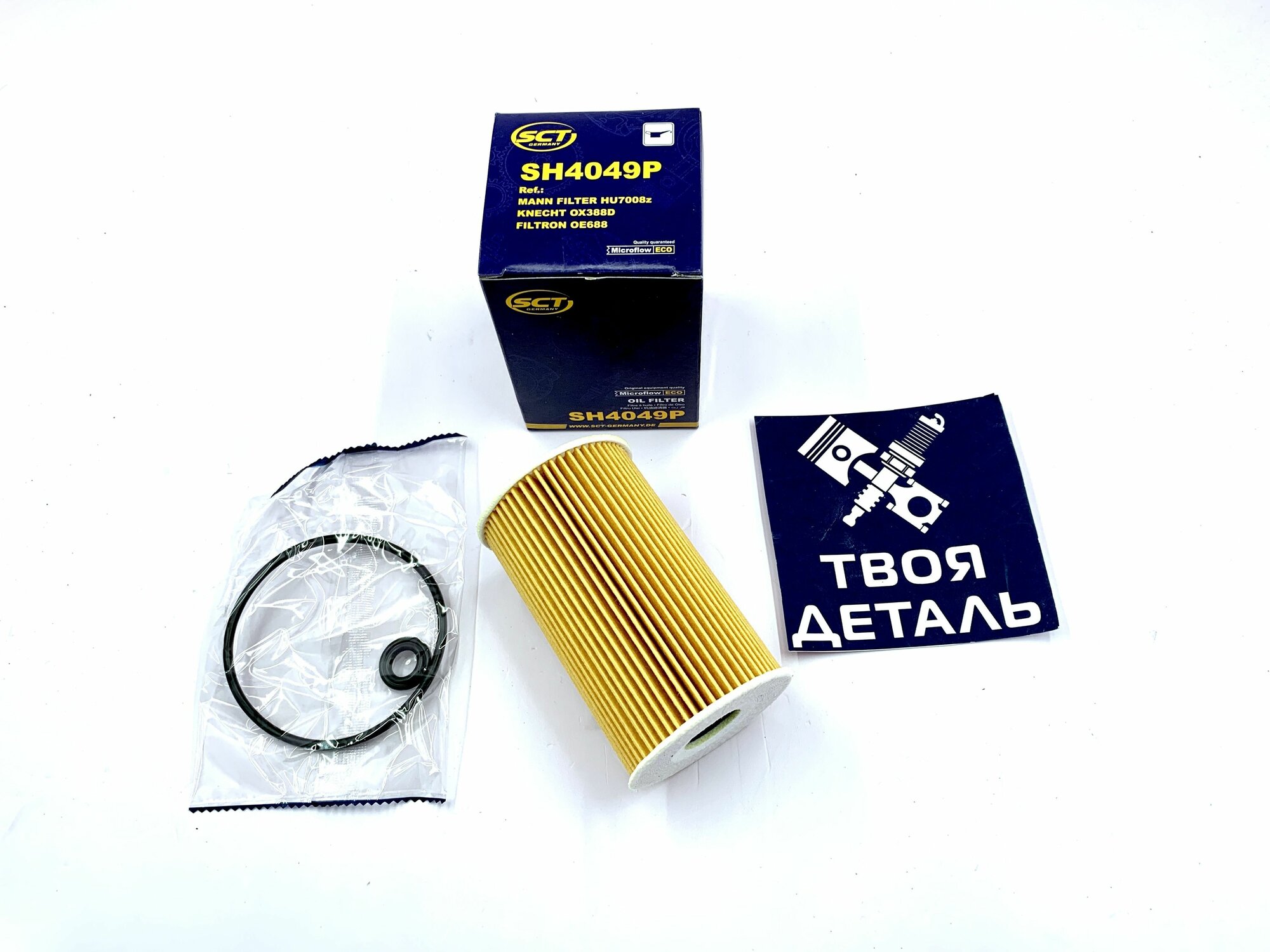 Фильтр масляный на VOLKSWAGEN Amarok 10- / Фильтр масляный на Transporter V / VI- 2.0 TDI -84л. с.-140л. с