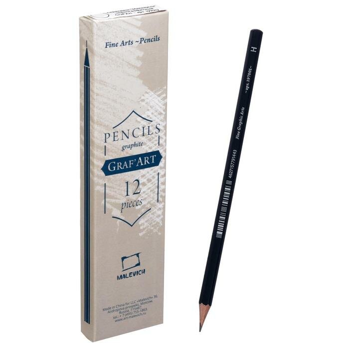 Карандаш чернографитный Малевичъ Graf'Art, Н (197001)