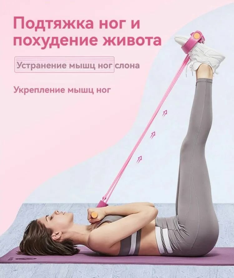 Универсальный мини-тренажер для фитнеса с ручками и упорами для ног компактный и эффективный для тренировок дома, зала и путешествий