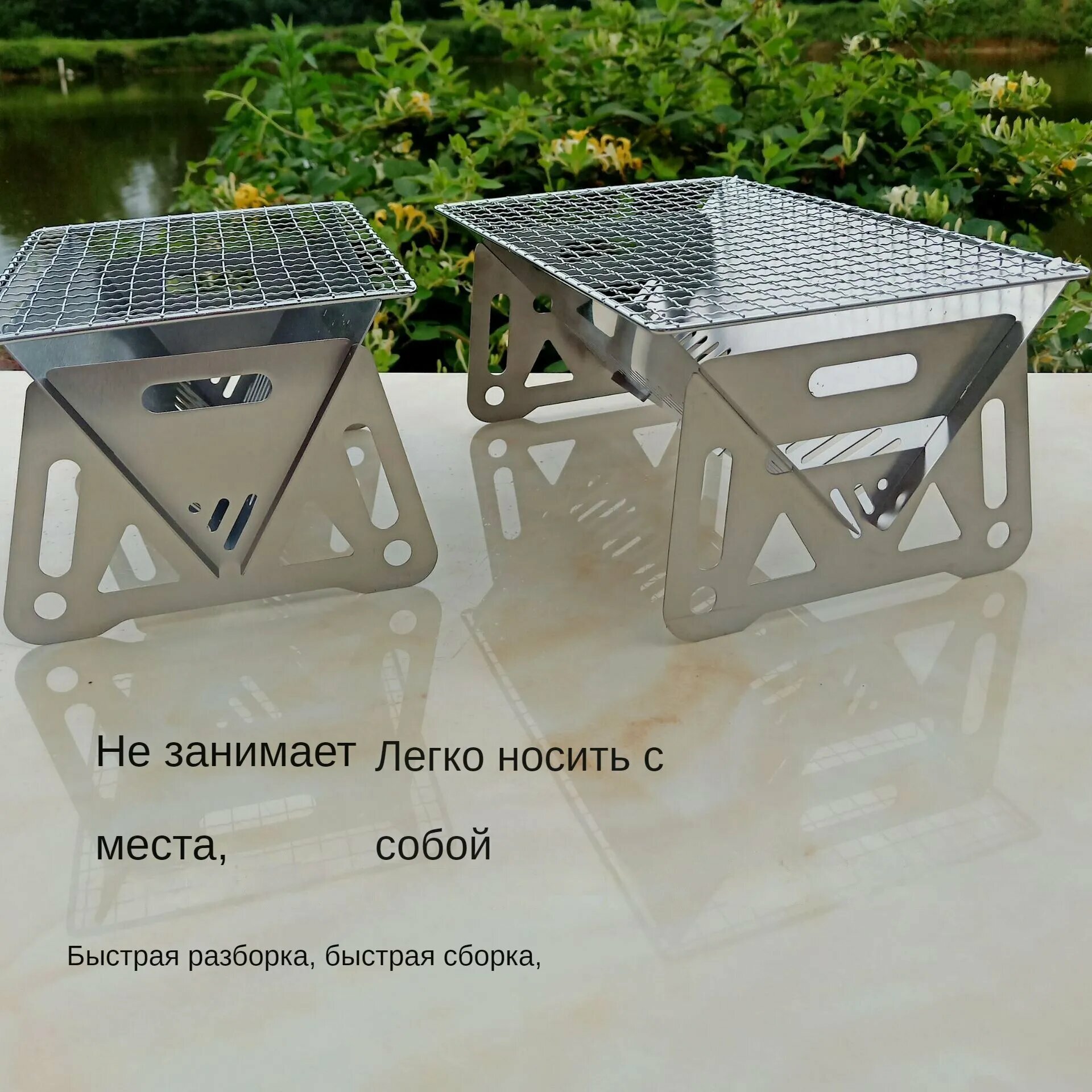 Портативный складной мангал из нержавеющей стали: для пикника, кофе и чая на углях