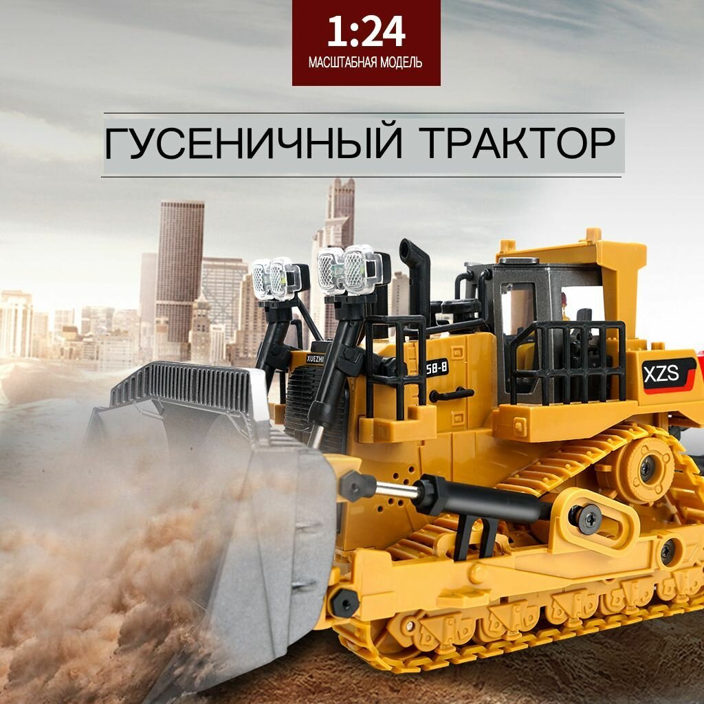 Игрушечный автомобиль с дистанционным управлением, бульдозер для управления железобетонным бульдозером, строительная игрушка-погрузчик в масштабе 1:24
