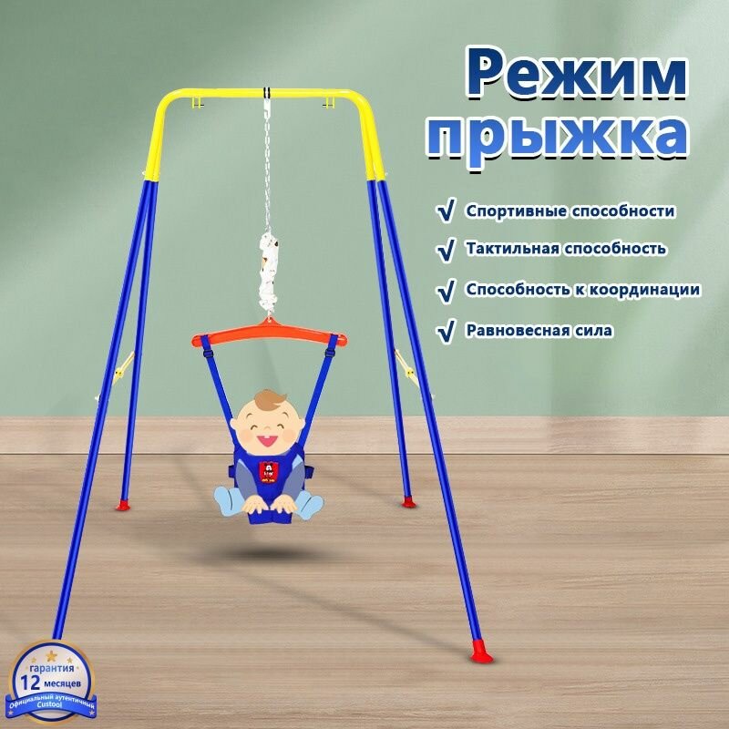 Прыгунки для малышей с 6 месяцев , синий