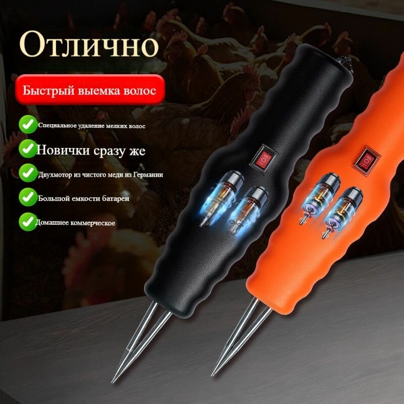 Шпарчан для птицы — фото 1