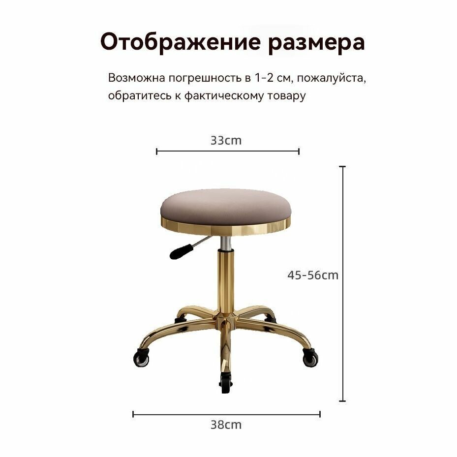 Стул мастера, для салона красоты, регулируемый, кожаный, на роликах — фото 1