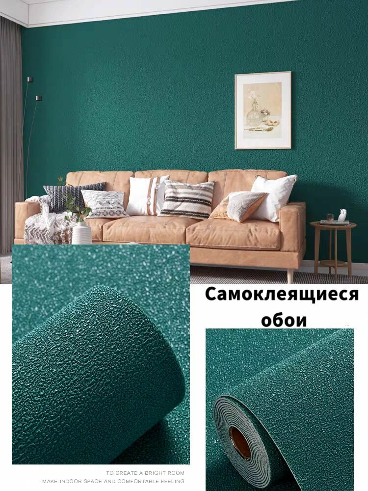 Стеновая панель