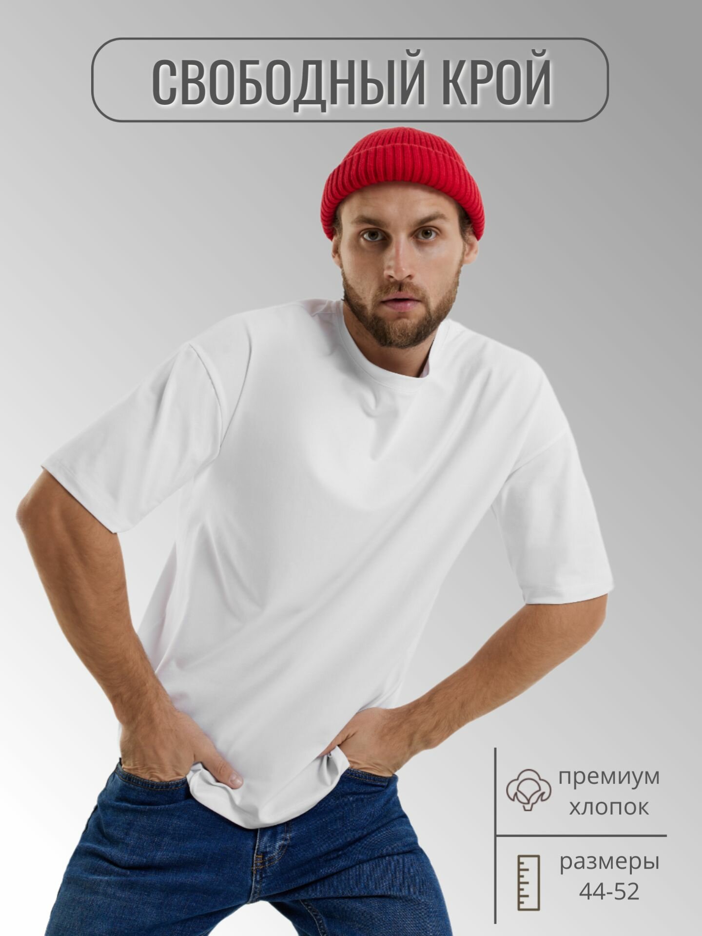 Футболка спортивная Базовая