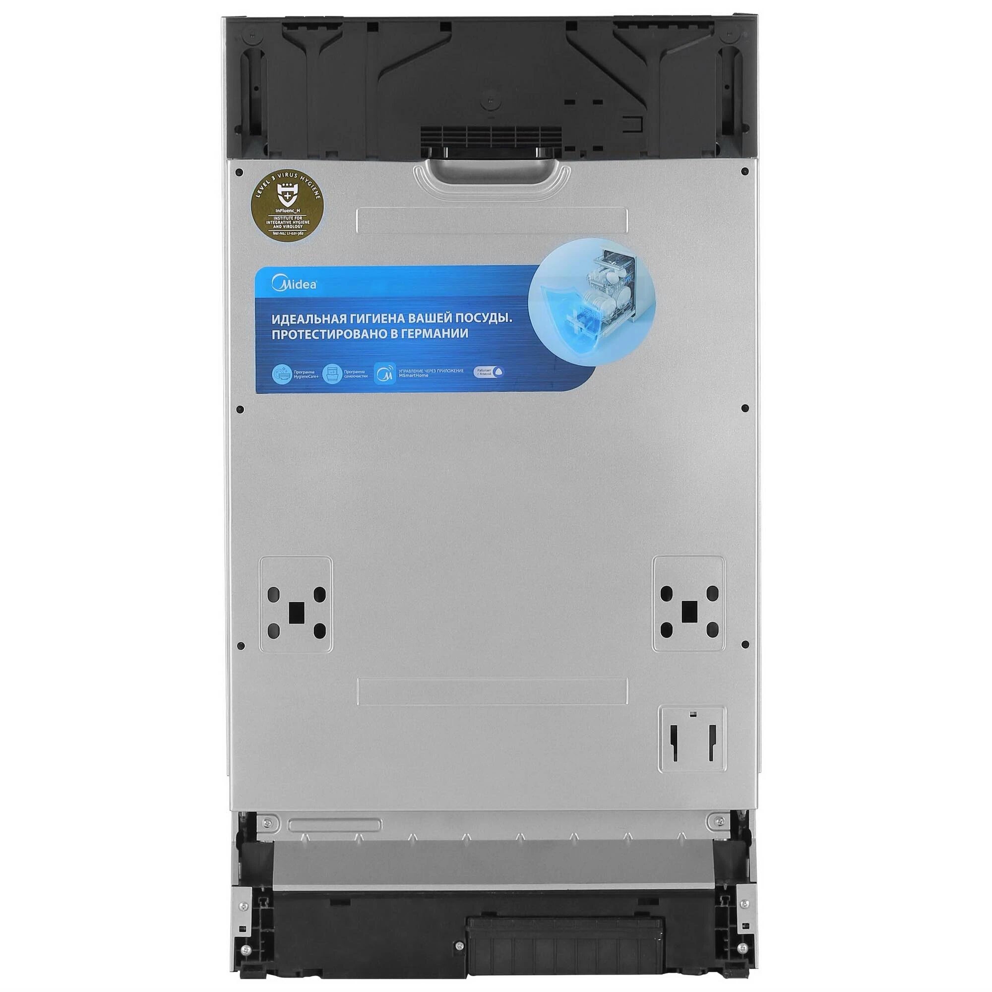 Встраиваемая посудомоечная машина 45см MIDEA MID45S150i 3 корз.