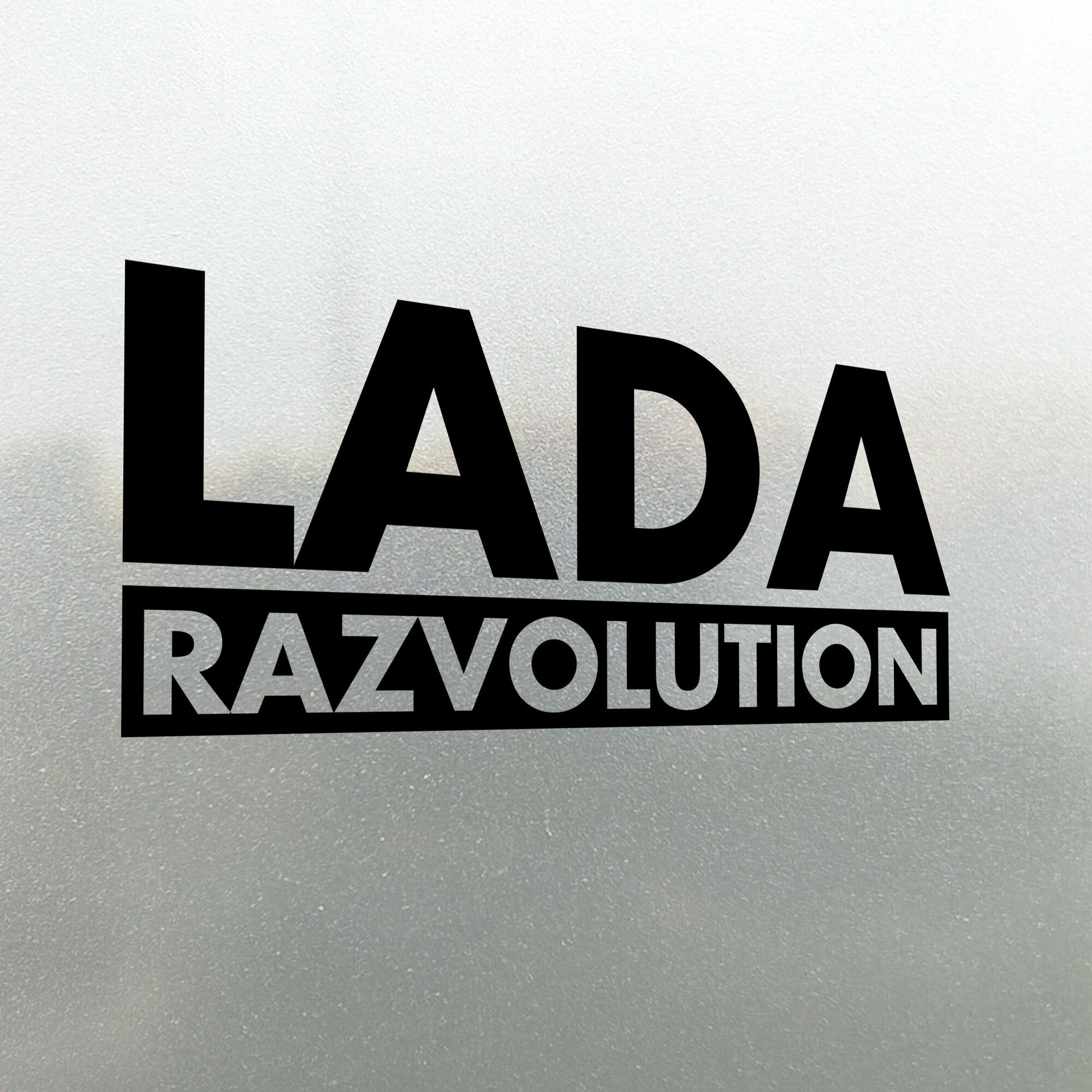 Наклейка на авто Lada Razvolution 30х13
