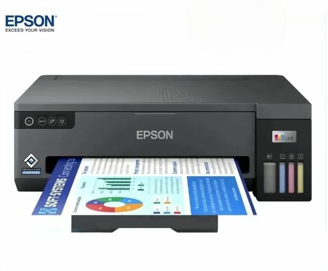 Принтер струйный Epson L11058 + чернила в комплекте