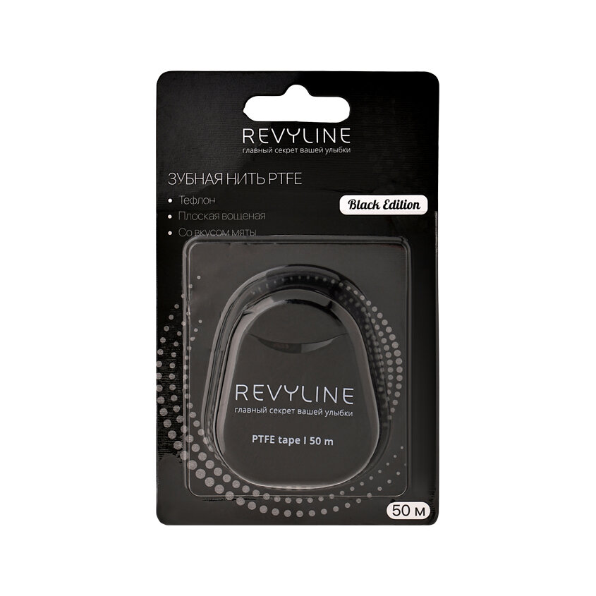 Нить зубная REVYLINE BLACK EDITION 50 м