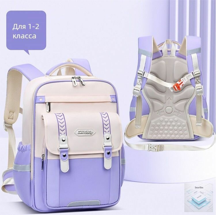 Школьный рюкзак с ортопедической спинкой 3D EVA, водонепроницаемый, светоотражающий (5 цветов, 2 размера) для 1-6 класса