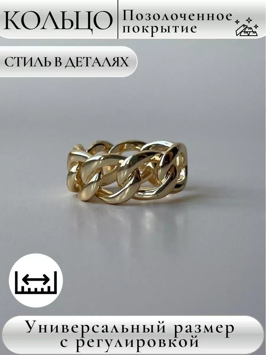 Кольцо, перламутр