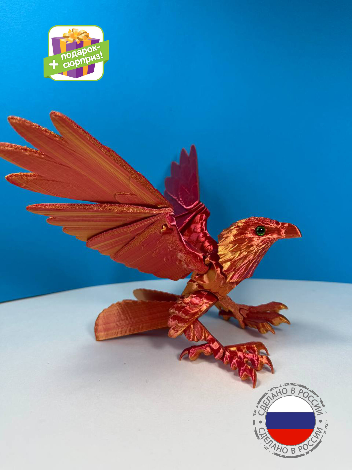 Игрушка 3D Орел, антистресс, Экологичный PLA пластик, 2 цвета, размах крыльев 35см