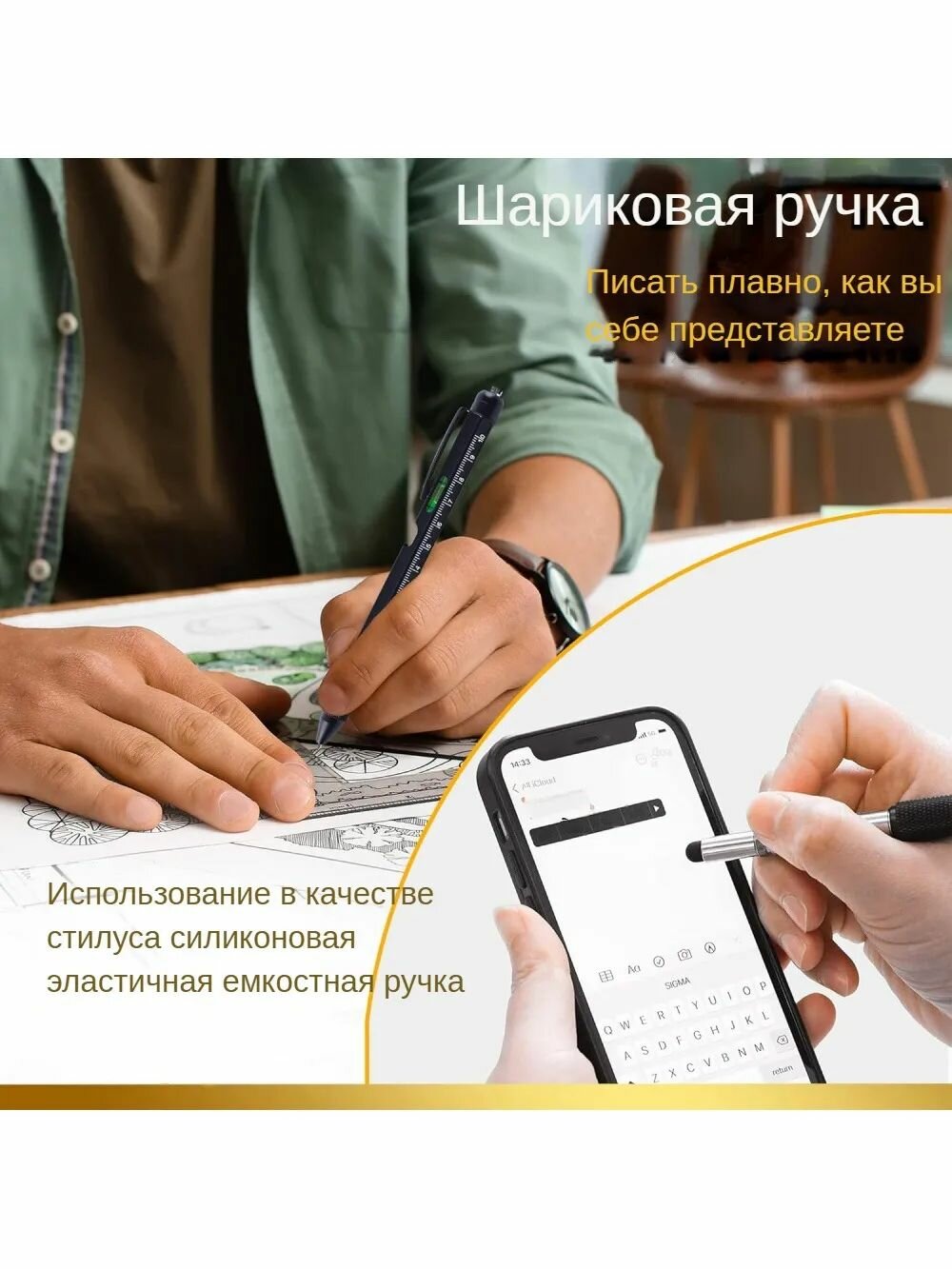 Ручка Шариковая, Мультисистемная, толщина линии: 1 мм, цвет: Черный матовый, 1 шт.