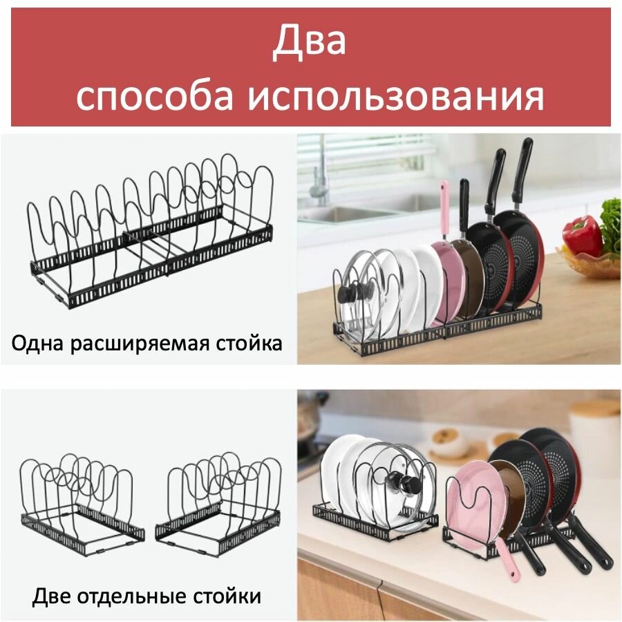 Держатель кухонный — фото 1