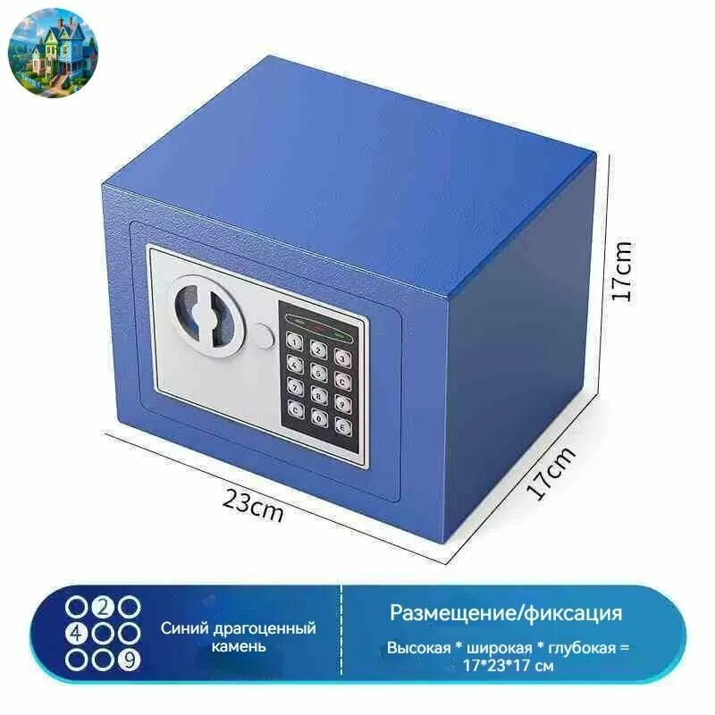 Xiaomi YouPin С комбинированным замком и аварийным ключом Сейф для домашней или офисной мебели Электронный сейф для денег и документов