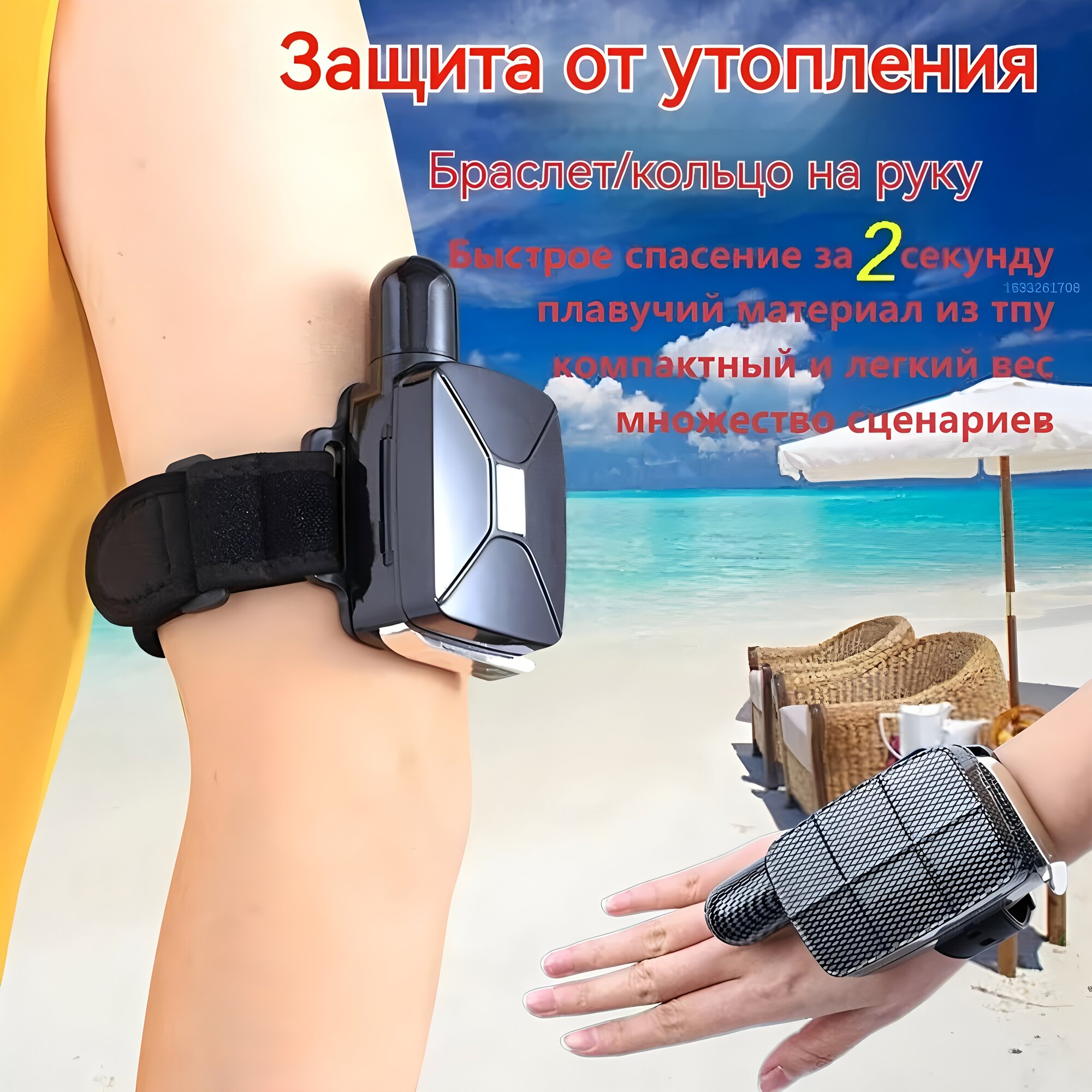 Буй для плавания "Запястье", с надувной подушкой, 30x30x10 см