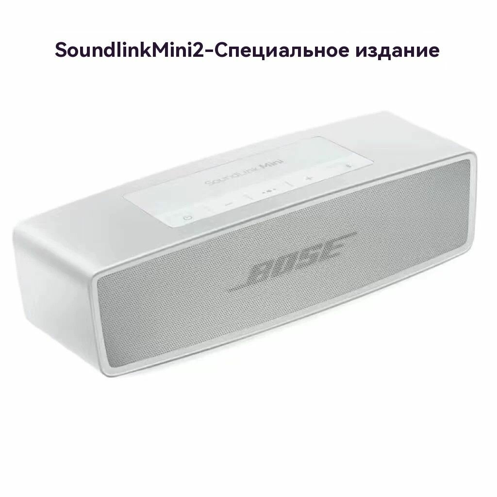 Портативная колонка Bose SoundLink Mini, Bluetooth 4.0, 100 Вт, 3.5мм, USB Type C, белая