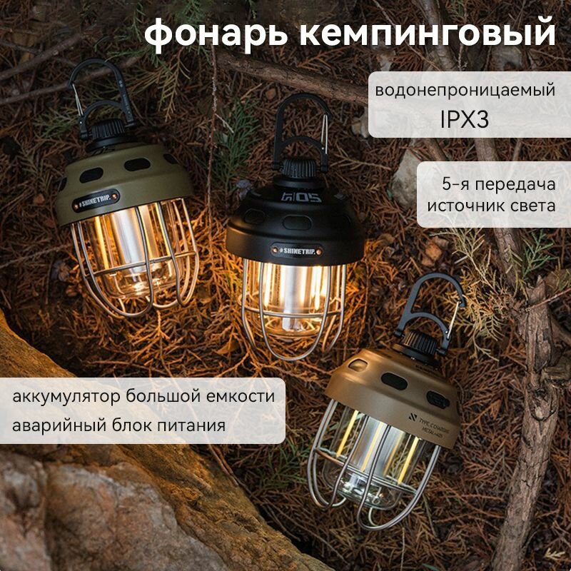 Светильник декоративный