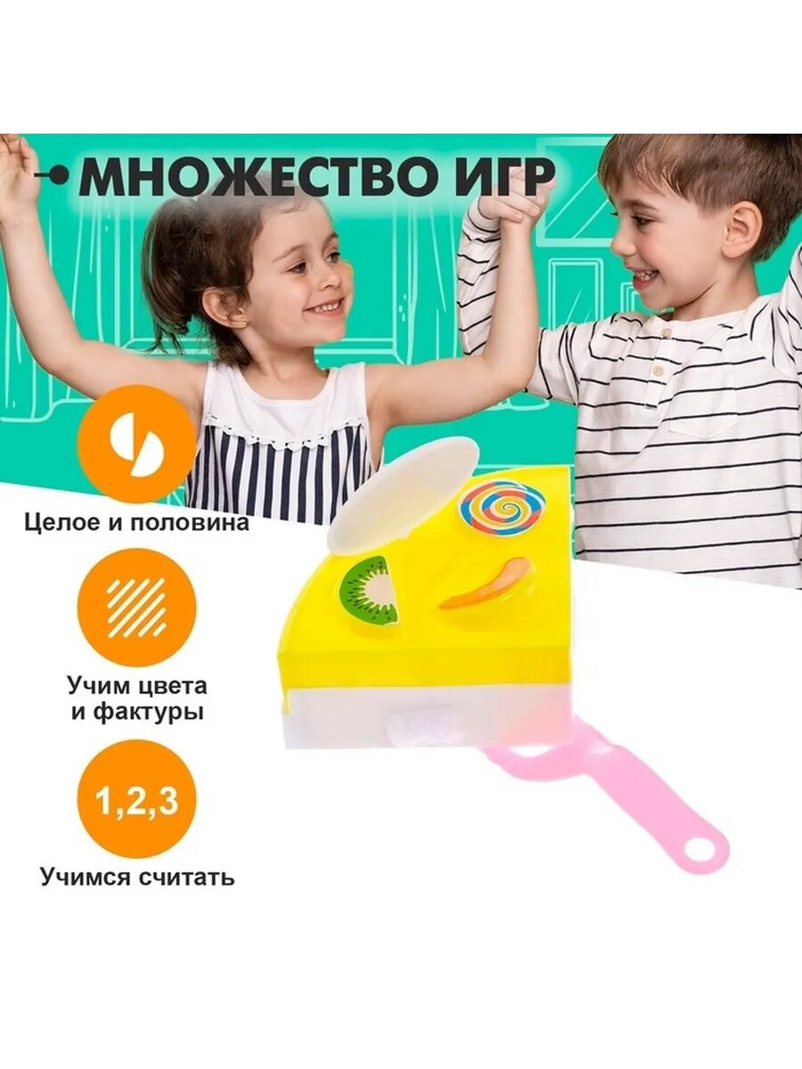 Игровой набор для творчества "Мини тортик"