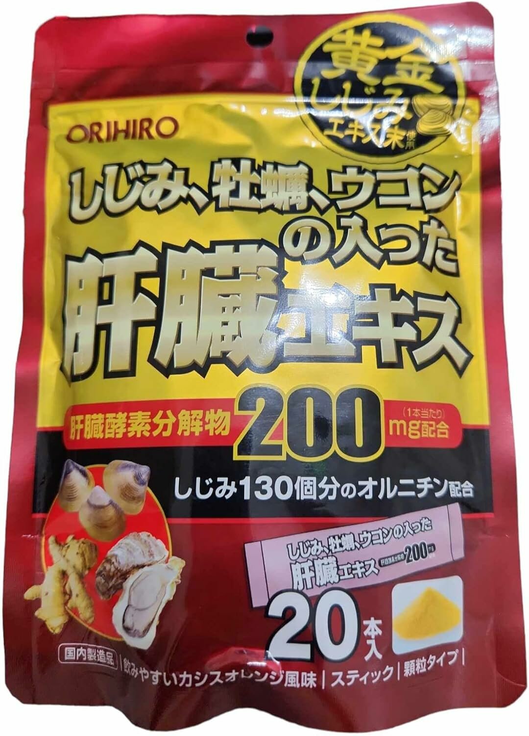 Биологически активная добавка Orihiro "Укон", экстракт печени, 20 шт.