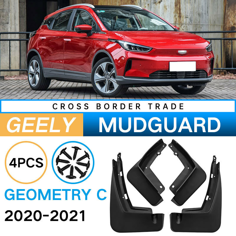 2020-2021 Geely geometry c-блок, брызговик