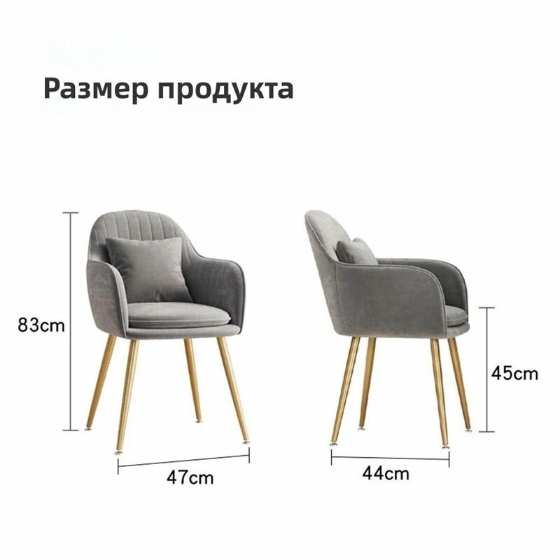 Стул — фото 1