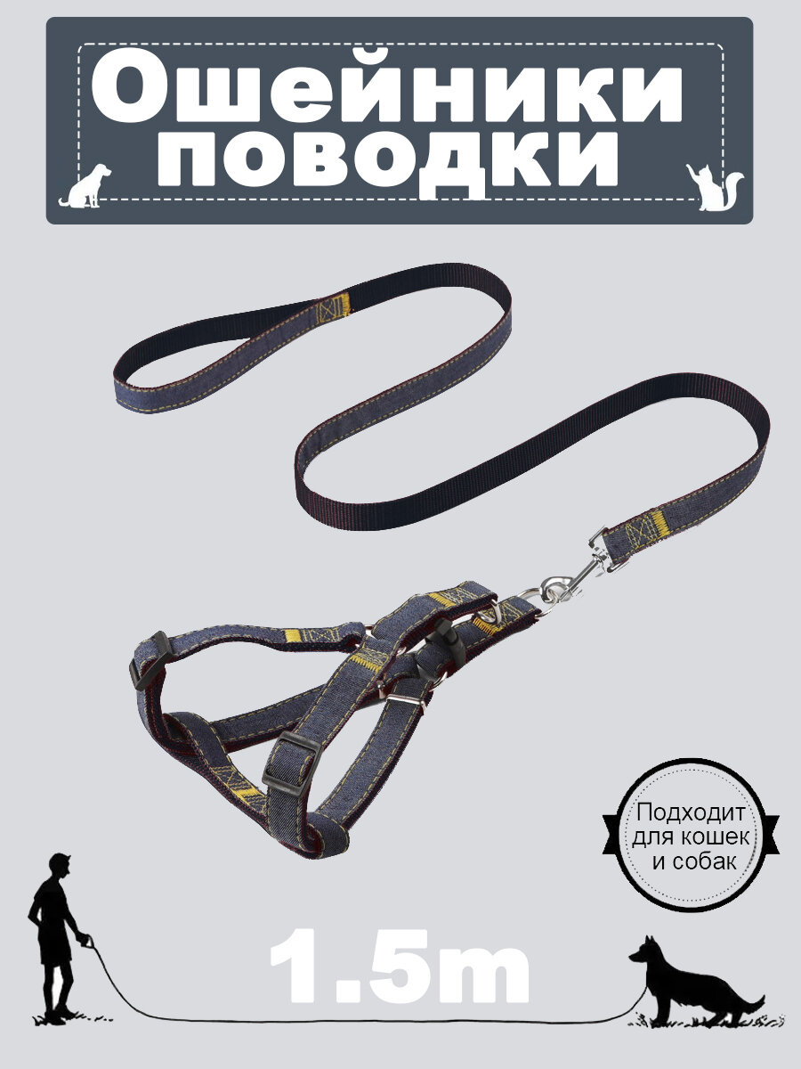 Шлейка