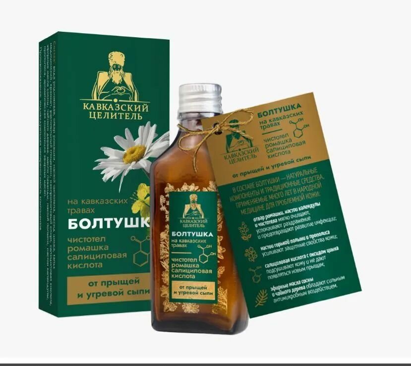 Болтушка Кавказский Целитель, очищение проблемной кожи, 50мл