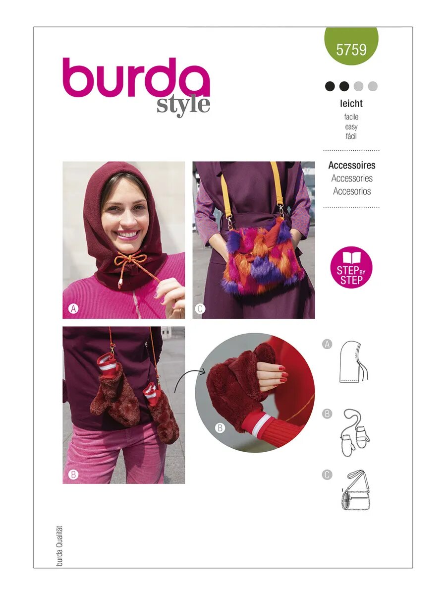 Выкройка 5759 Капр, варежки, муфта