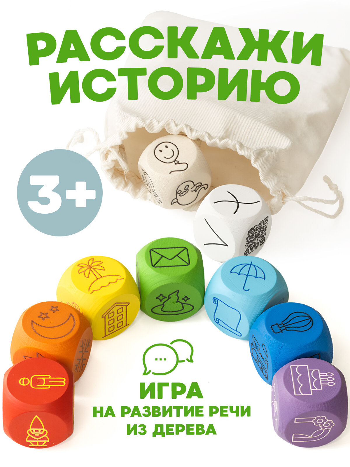 Настольная игра для детей Расскажи историю Nobikum