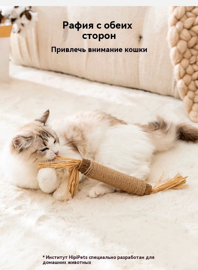 Интерактивная игрушка для кошек — фото 1
