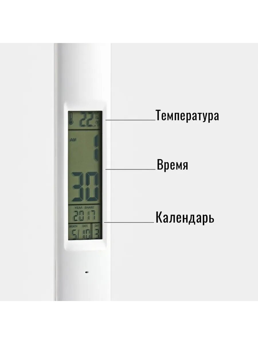 Элегантные многофункциональные часы-лампа для дома