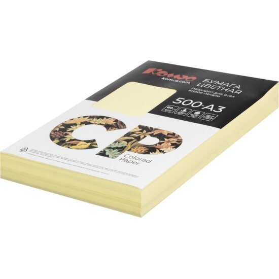 Бумага цветная Комус CP (А3,80г, желтый пастель YE23) пачка 500л