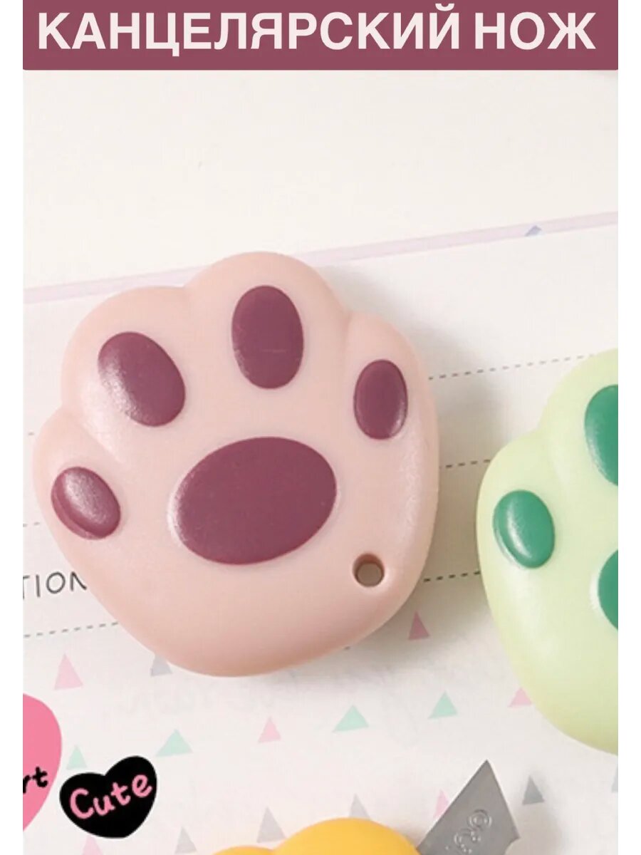 Канцелярский нож маленький милый лапка