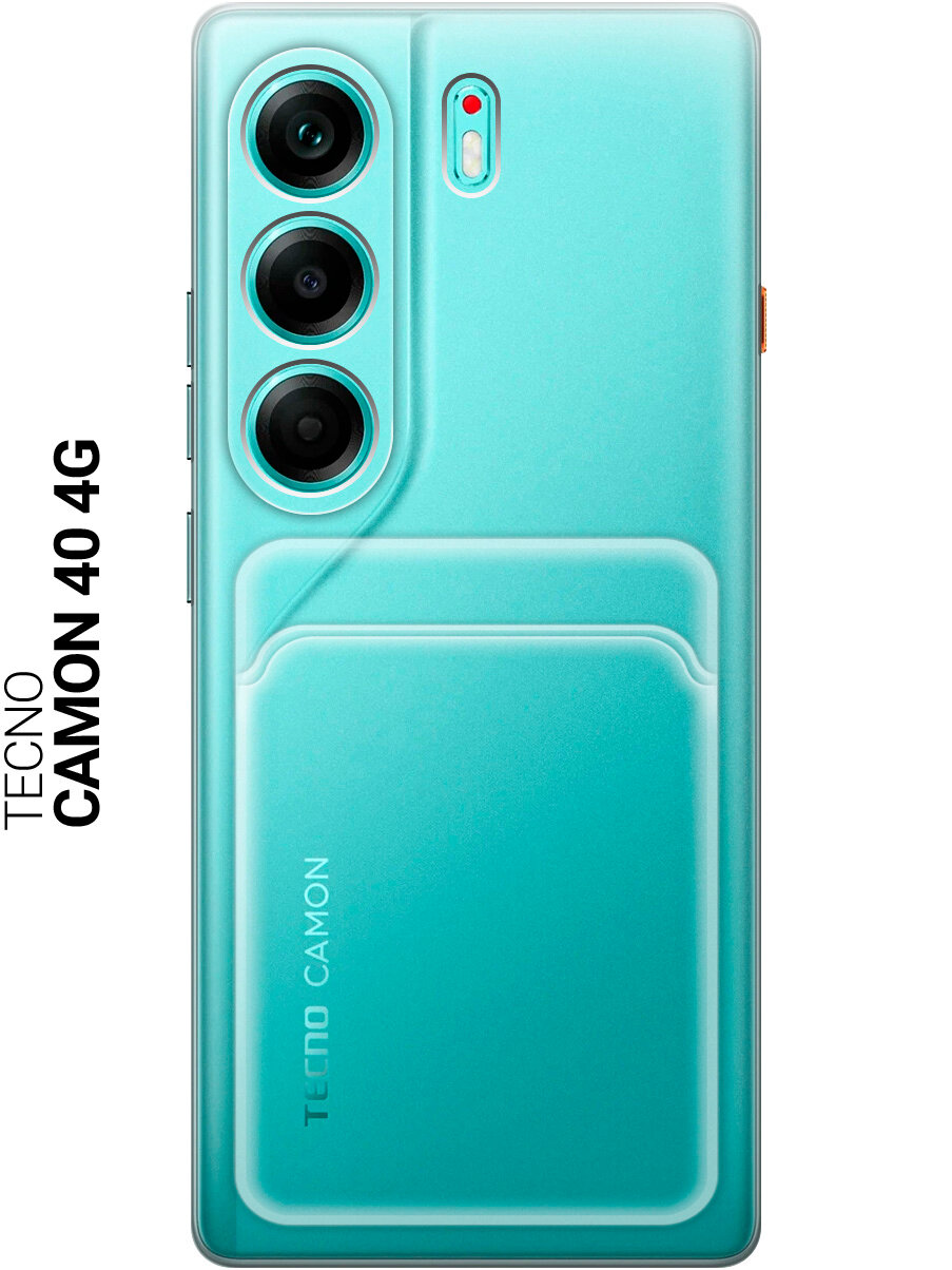 Силиконовый чехол на Tecno Camon 40 4G / Camon 40 Pro 4G с карманом для карты прозрачный