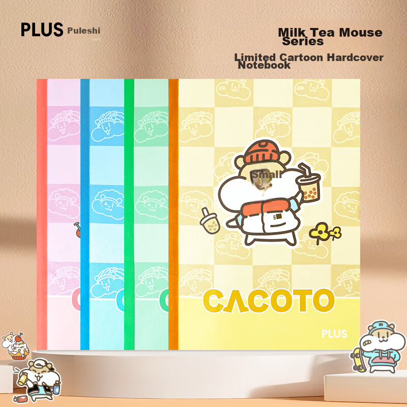 PLUS Notebook, Work Journal, Diary, Milk Tea Mouse NoteBook, CACOTO, Four-Pack — фото 1