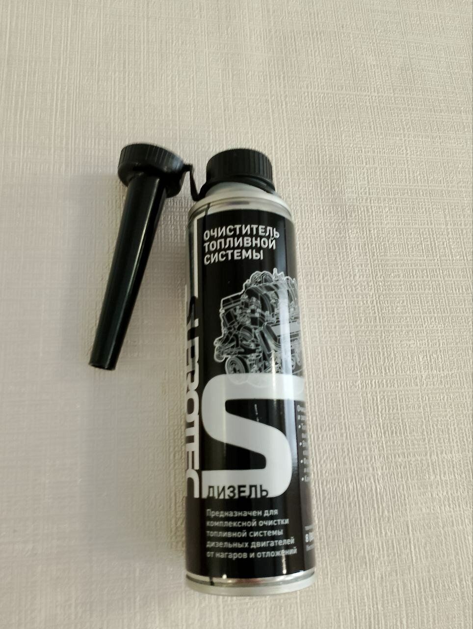 SUPROTEC 120970 Очиститель топливной системы SUPROTEC (дизель) 250 мл 120970