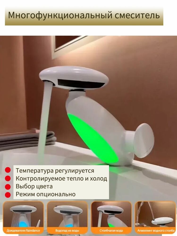 Смеситель для раковины с подсветкой , Выдвижной смеситель для раковины, многофункциональная насадка для излива