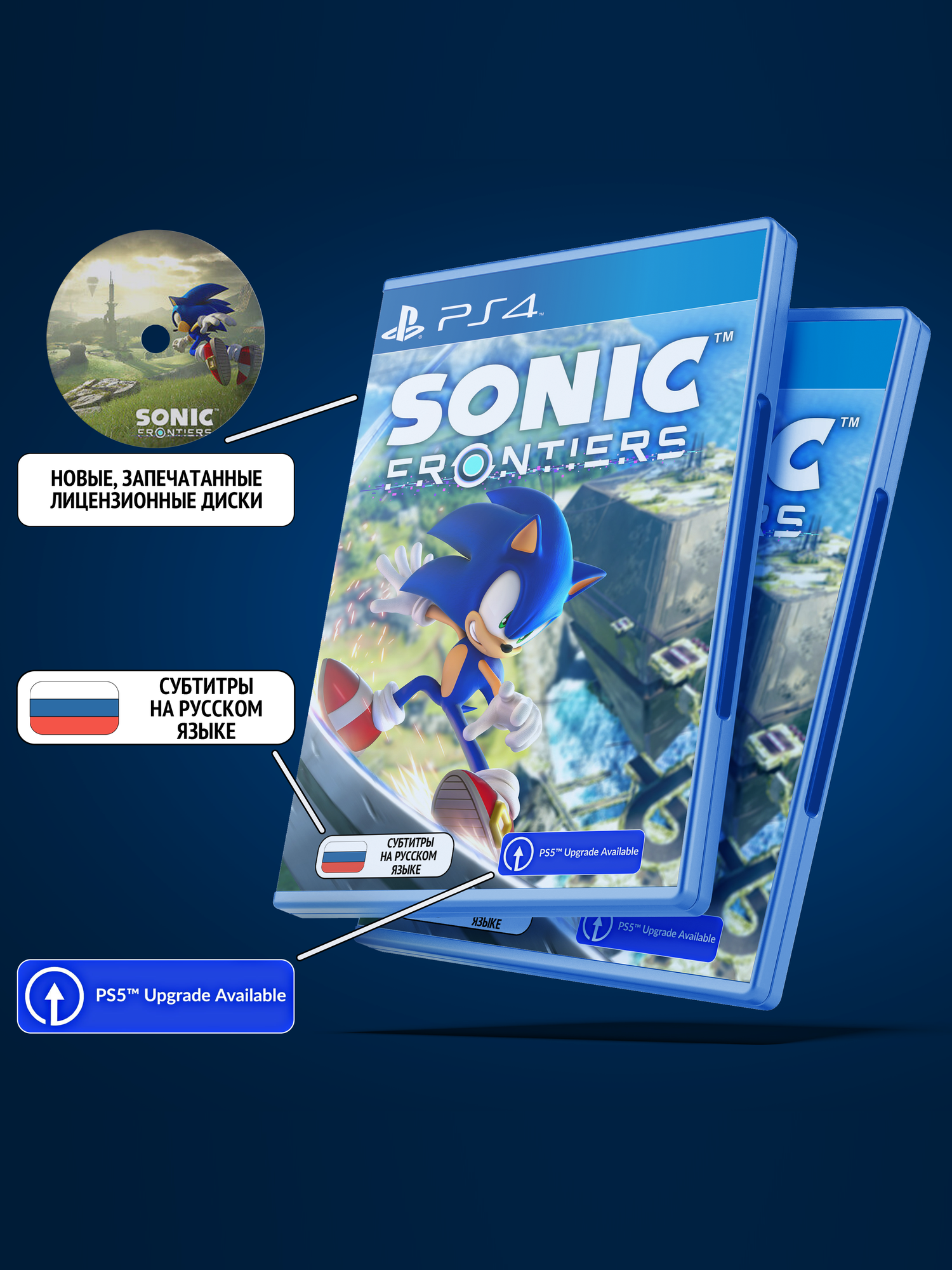 Sonic Frontiers для PlayStation 4 (PS4, Диск, Русские субтитры)